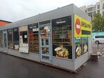 Кафе Кебаб (Lipovaya Alley No:12), fast food  Saint‑Petersburg'dan