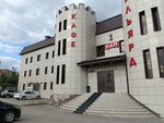 First Ray (Prolyotnaya ulitsa No:16), otel  Samara'dan