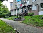 7 Nebo (Nakhodkinskiy Avenue No:76), manikür-pedikür  Nahodka'dan