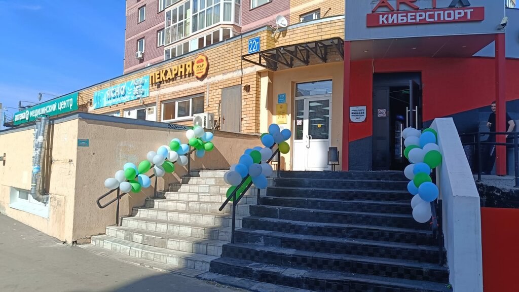 Kırtasiyeler Ясно, Kazan, foto