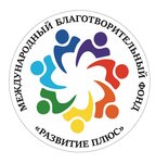Развитие плюс (Bolshaya Pochtovaya Street No:34с12), yardım kuruluşları  Moskova'dan