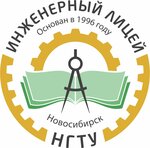 Inzhenerny litsey Ngtu (Vystavochnaya ulitsa No:36), lise  Novosibirsk'ten