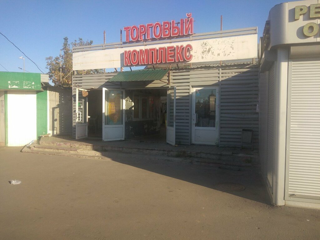 Kuruyemiş, atıştırmalık, kuru meyve Сухофруктовый рай, Kazan, foto