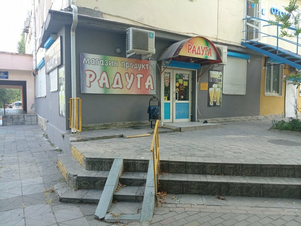 Market Радуга, Novorossiysk, foto