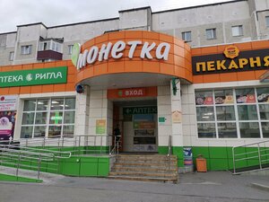 Pretty Face (Lenina Avenue No:39), kozmetoloji, kozmetik salonları  Surgut'tan