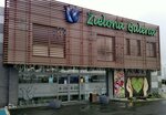 Zielona Galeria (Lublin Voivodeship, Biała Podlaska), sera ve bahçe ürünleri  Biala Podlaska'dan