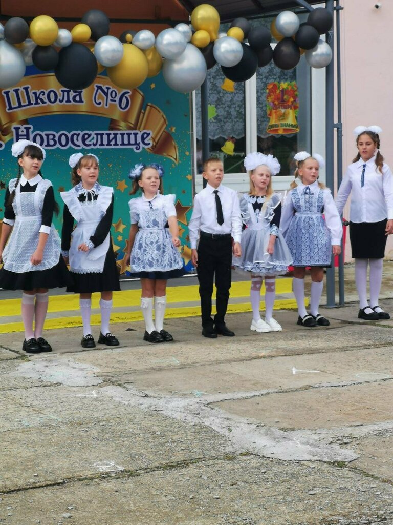 Ortaokul Средняя общеобразовательная школа № 6, Primoriye, foto