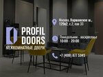 Profildoors Tut (Varshavskoye Highway No:129к2), kapılar  Moskova'dan