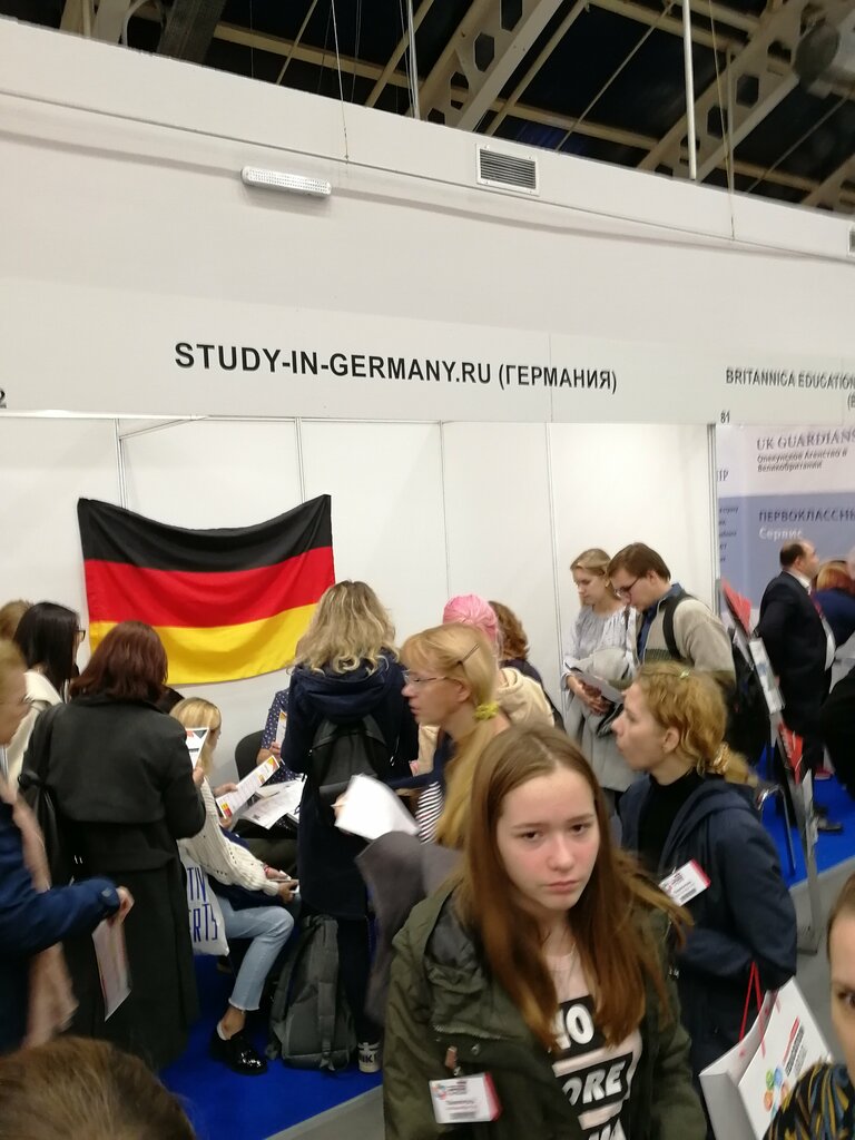 Yurtdışı eğitim Study-in-Germany, Hamburg, foto
