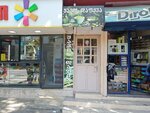 ყავის დაფევა (Tsotne Dadiani Street No:131), al götür kahve  Tiflis'ten