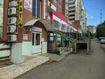 Praktik (Georgiya Dimitrova Street No:131), özel ağız ve diş sağlığı klinikleri ve muayenehaneleri  Samara'dan