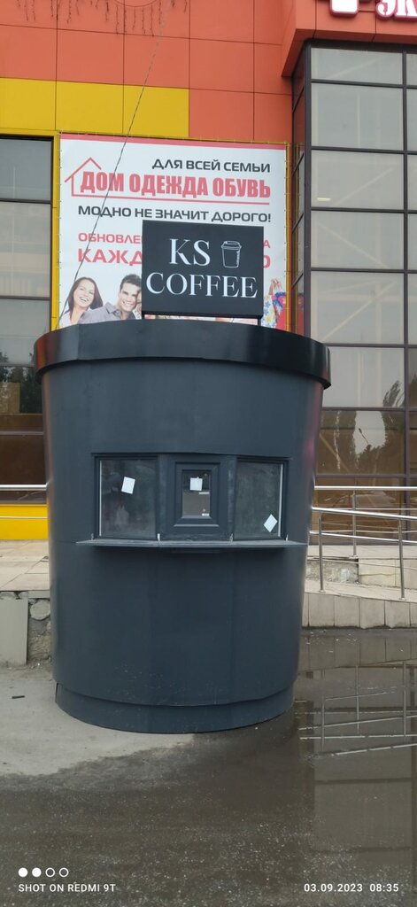 Kafe Ks Coffee, Lipetsk, foto