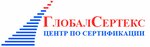GlobalSertex (Peterburgskoe Highway No:18), ürün ve hizmet belgelendirme firmaları  Tver'den