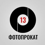 Fotoprokat13 (Vasenko Street No:32), fotoğraf hizmetleri  Saransk'tan