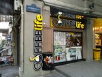 Coffee Life (Azеrbaycan Avenue No:20F), al götür kahve  Bakü'den