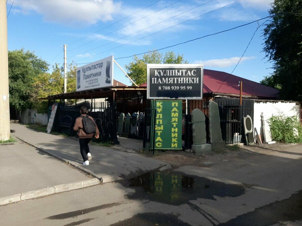 Heykel ve mezarlık taşı üreticileri Centr izgotovleniya pamyatnikov, Astana, foto