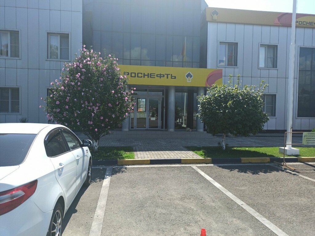 Petrol ürünleri üreticileri Rosneft-Kubannefteprodukt, Soçi, foto