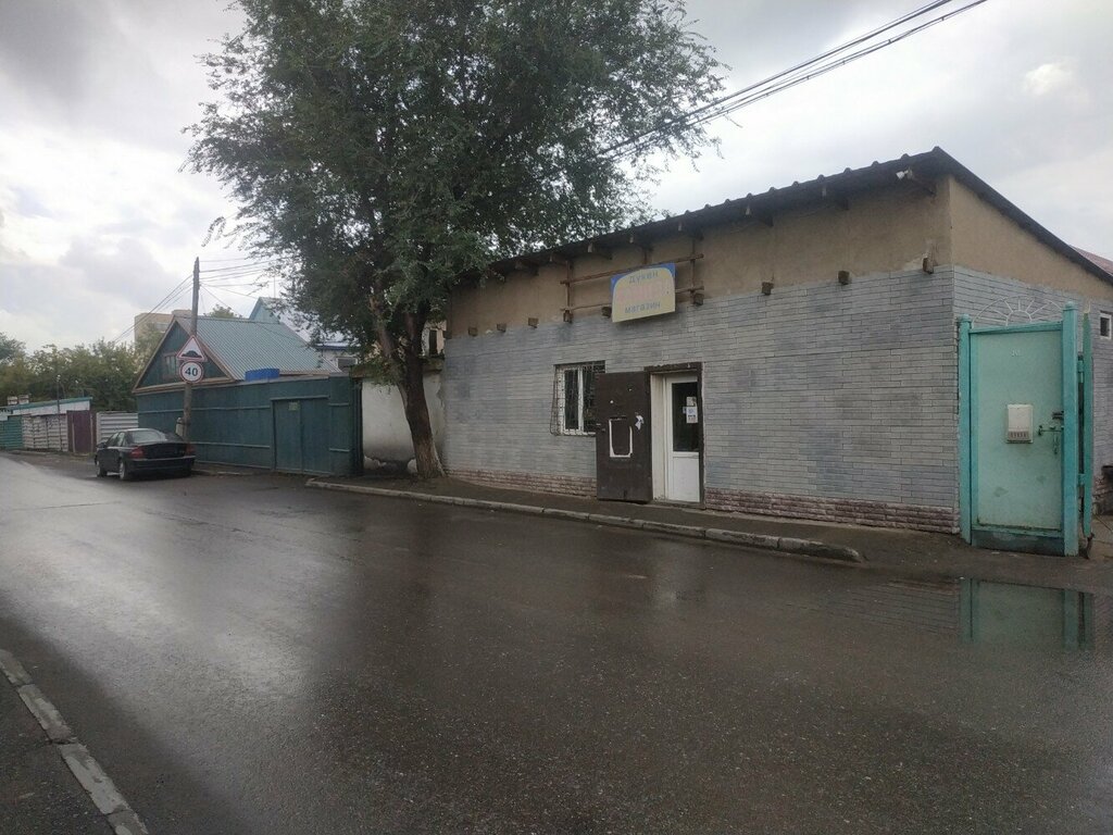 Ödeme terminali Qiwi, Astana, foto