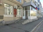 Администрация города Кургана, департамент архитектуры, строительства и земельных отношений (Maksima Gorkogo Street No:111), belediyeler, devlet daireleri  Kurgan'dan