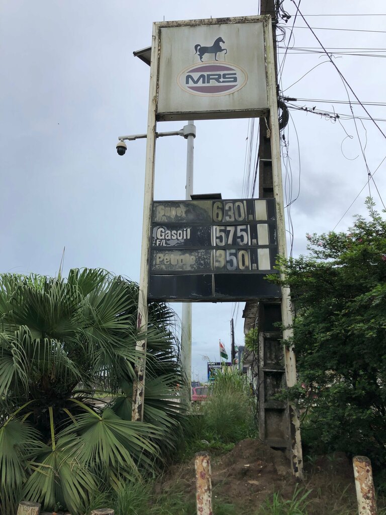 Otomobil servisi Mrs, Douala, foto