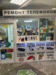 Изготовление ключей (Marata Street No:53), anahtarların imalatı ve onarımı  Saint‑Petersburg'dan