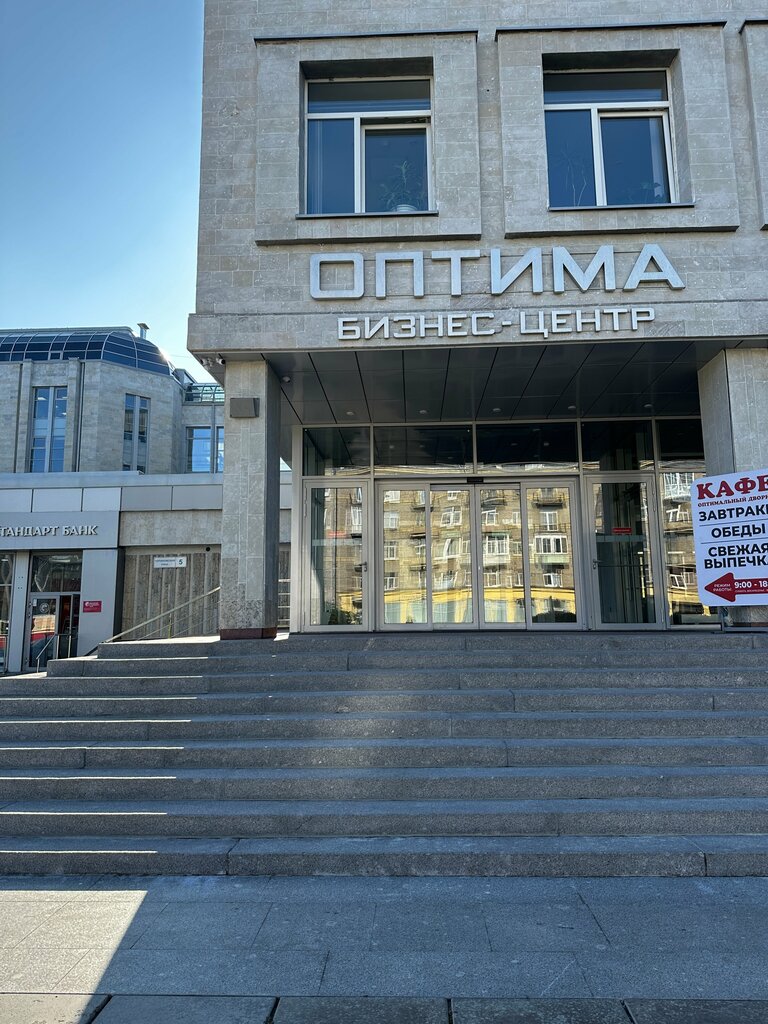 Diş sağlığı ekipmanları 3D-Balt, Saint‑Petersburg, foto