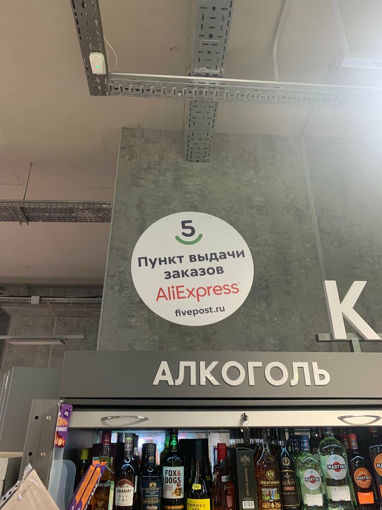 Kasada finansal hizmetler Financial services at the cash desk, Kazan, foto