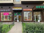 Pivtochka (Veteranov Avenue No:171к5), bira dükkanı  Saint‑Petersburg'dan