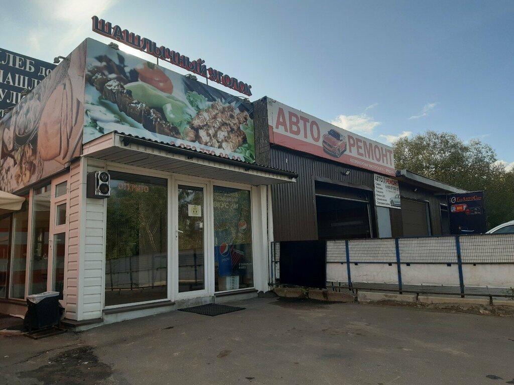 Kafe Шашлычный уголок, Nijni Novgorod, foto