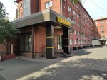 Kriotiv (ulitsa Lazo No:18), güzellik salonu  Novokuznetsk'ten