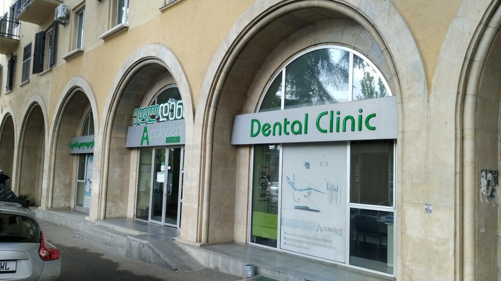 Ortopedik ürünler Appledent, Tiflis, foto