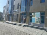 Универсальная лизинговая компания (Dimitrova Avenue No:4/1), leasing hizmetleri  Novosibirsk'ten