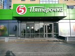 5Post (ulitsa Melnikayte No:32к2), parsel otomatı  Tiumen'den