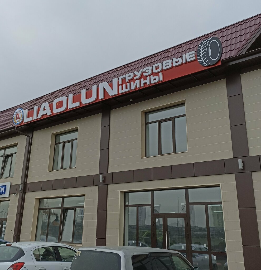 Jant ve lastikçiler Shinakit, Krasnoyarski krayı, foto