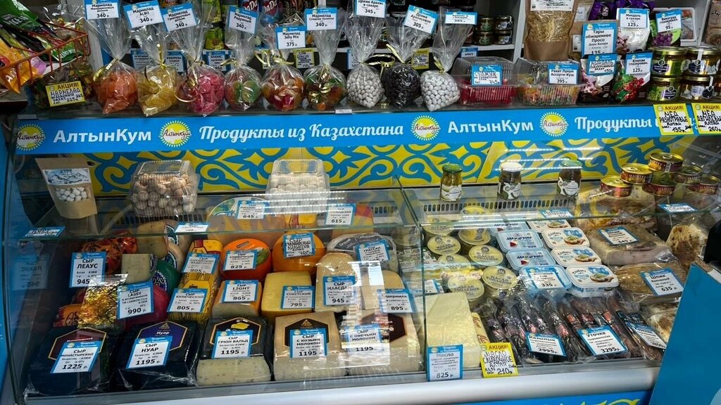 Market Altynkum, Saint‑Petersburg, foto