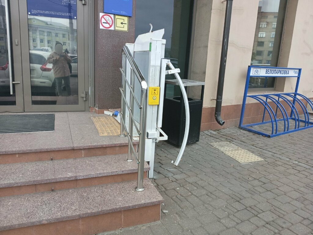 Banka VTB Bank, Riazan, foto