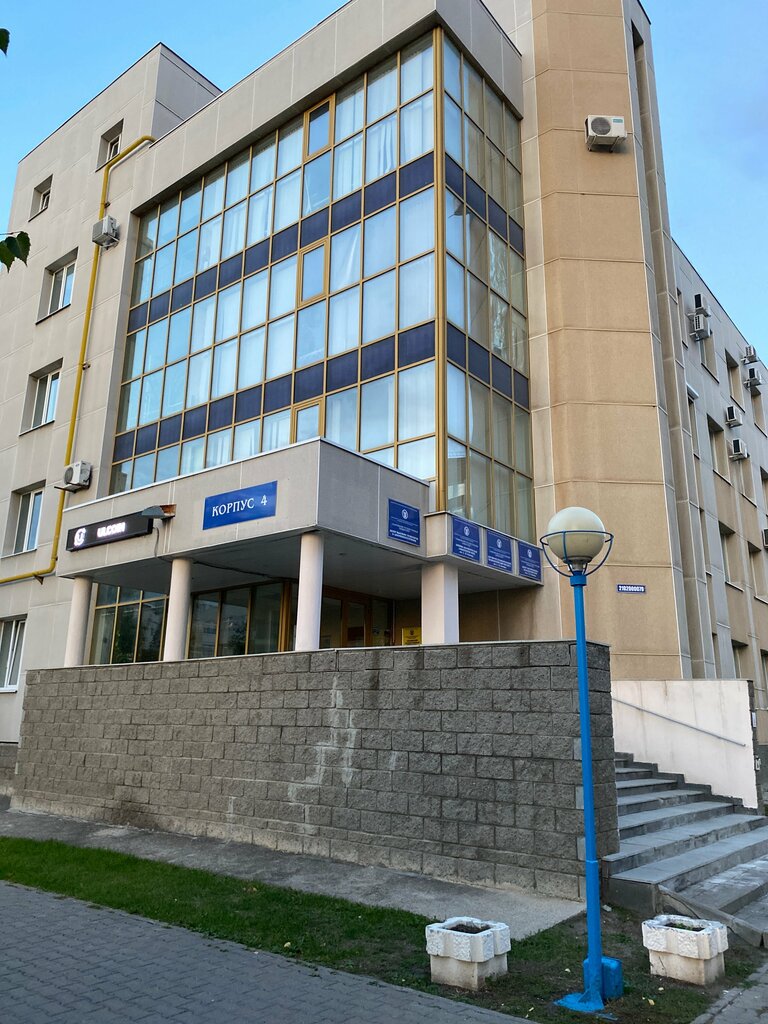 Üniversiteler УлГУ, корпус № 4, Ulyanovsk, foto