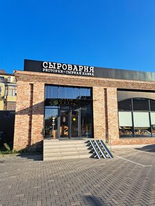 Restoran Syrovarnya, Makhachkala, foto