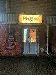 PROпорция (Rossiyskaya Street No:5), fast food  Uçaly'den