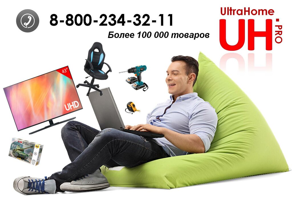 Ev eşyası mağazaları Td UltraHome, Saint‑Petersburg, foto