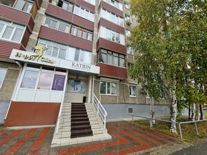 Beauty_y_bezz (Permskaya ulitsa No:1), güzellik salonu  Nijnevartovsk'tan