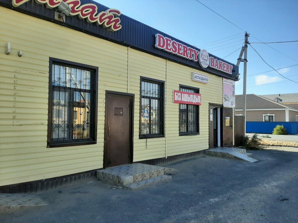 Pasta, şekerleme ve tatlı Deserty Bakery, Atırav, foto