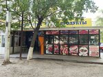Ddd (No:11, Teriskeı shaǵyn aýdany), market  Çimkent'ten (Şımkent'ten)