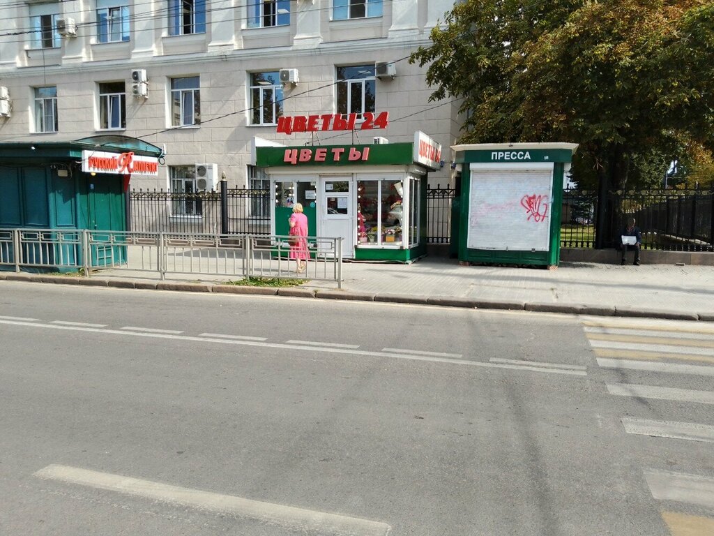 Çiçekçiler Magazin tsvetov TsVety, Voronej, foto