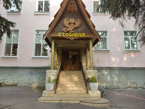 Skazka (ulitsa Sergeya Lazo No:21А, posyolok Upravlencheskiy), restoran  Samara'dan
