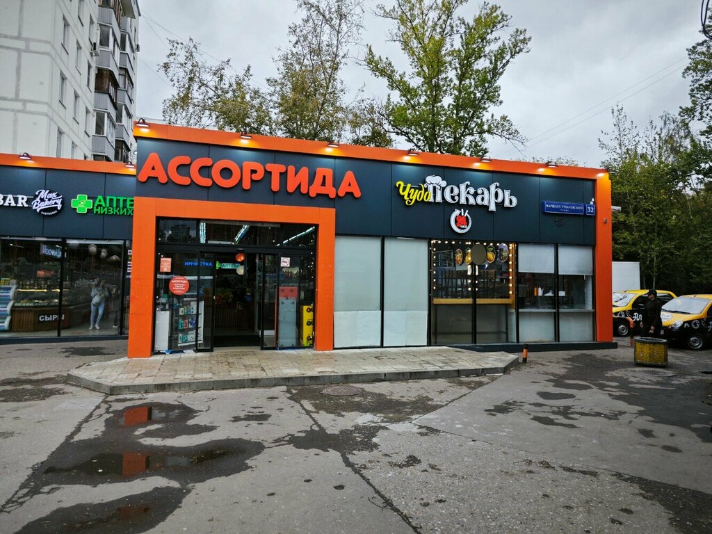 Petshop Fox Zoomarket, Moskova, foto
