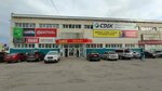 Архангельский трикотаж (Leningradskiy Avenue No:40с3), örme üretimi  Arhangelsk'ten