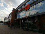 Багира (Eisk Highway No:1/5, posyolok Beryozovy), dans okulları  Krasnodarski krayından