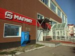 Почтомат (Demokraticheskaya Street No:174А), parsel otomatı  Samara'dan