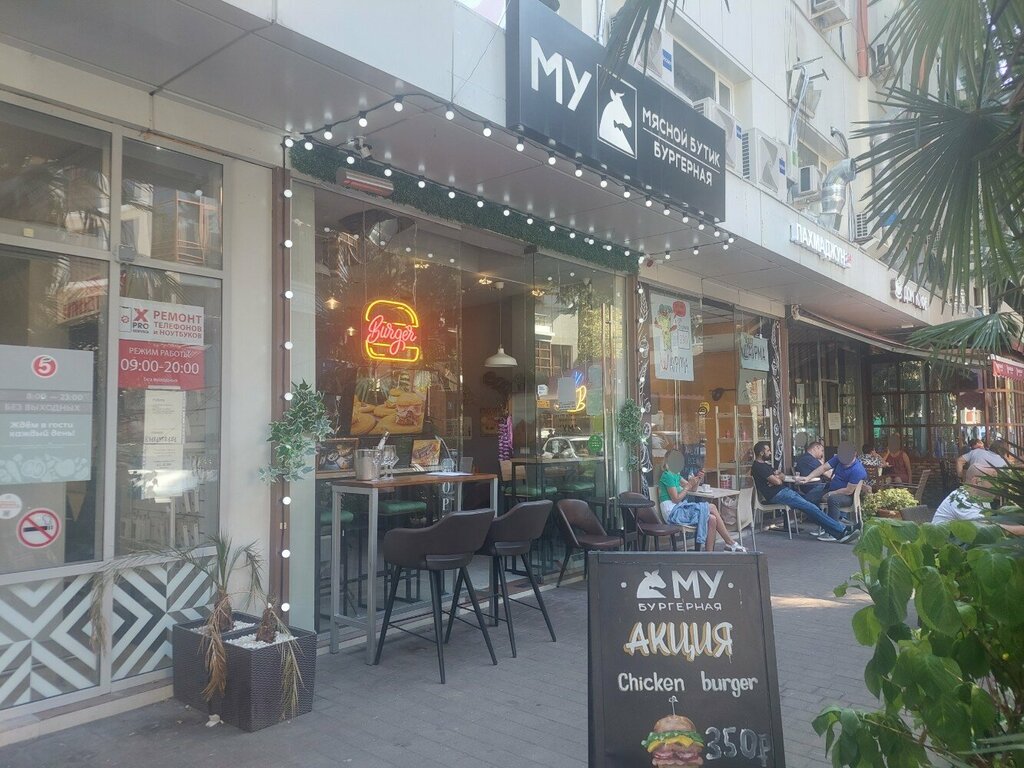 Fast food Лахмаджун, Soçi, foto